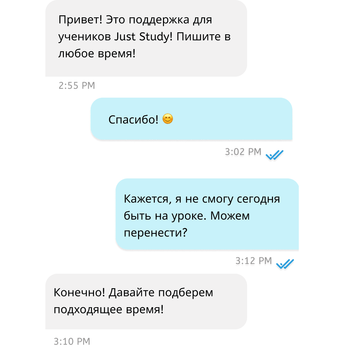Online English School | Just Study