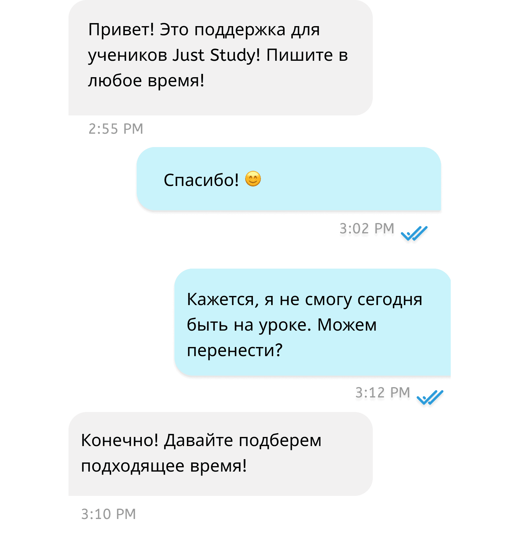 Online English School | Just Study